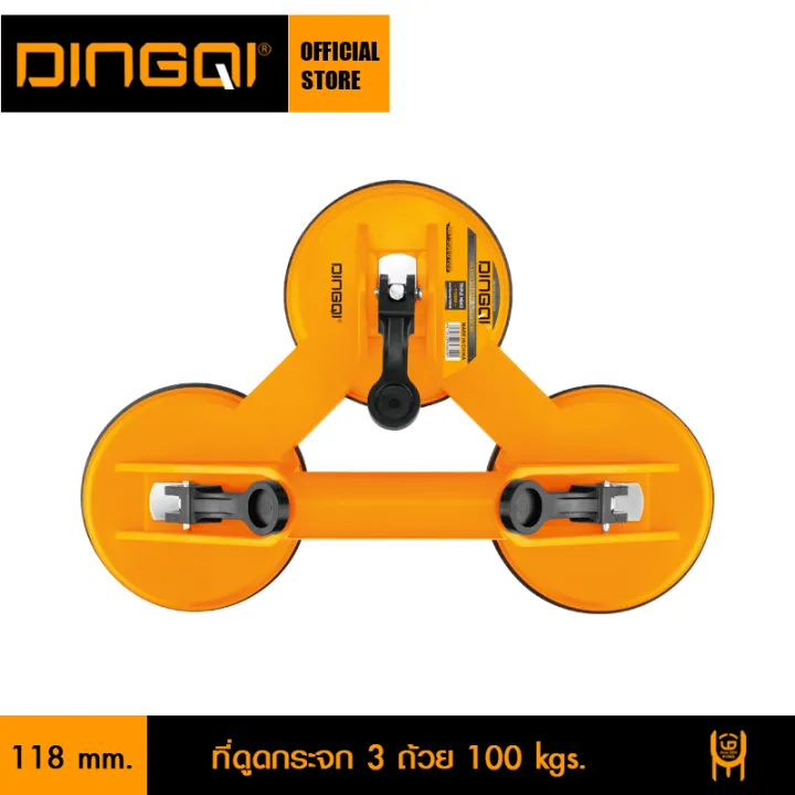 DINGQI ที่ดูดกระจก 3 ถ้วย ขนาด 118mm รับน้ำหนักได้ 100 kg. รุ่น 9080103 | Lazada.co.th