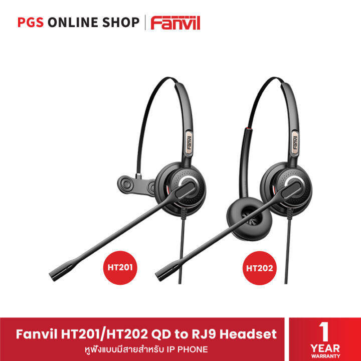 Fanvil HT201/HT202 QD to RJ9 Headset หูฟังแบบมีสายสำหรับ IP PHONE ...