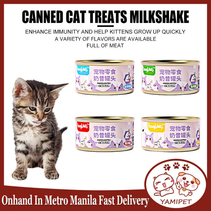 Milkshake Cat Canned Kitten Milk Cake Staple Food Canned Pet Supplies ...