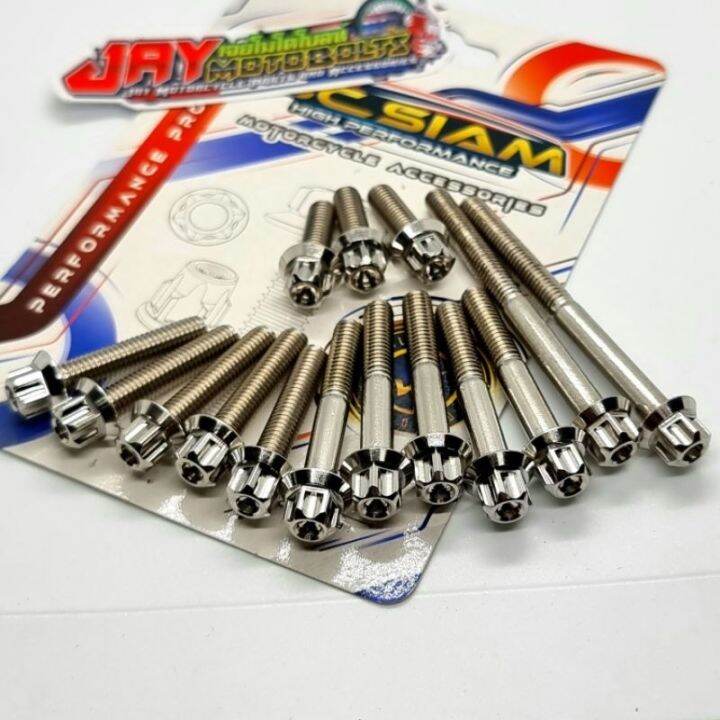 ☑️CNC HONDA CLICK 125/150i CRANKCASE BOLTS SET | Lazada PH