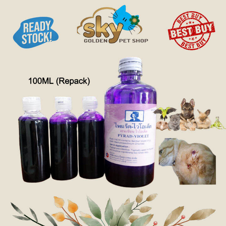 Pyrad Violet (ubat biru) 100ml (Repack) | Lazada