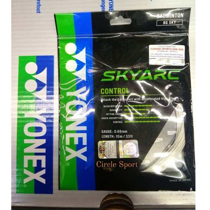 YONEX BG SKYARC SHOCK ABSORPTION STRING (0.69mm.)Made in Japan ...