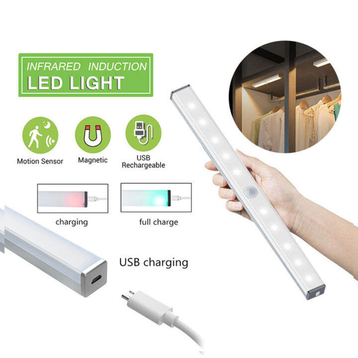 Motion Sensor LED Rechargeable Induction lamp Cabinet Light IR Infrared ...