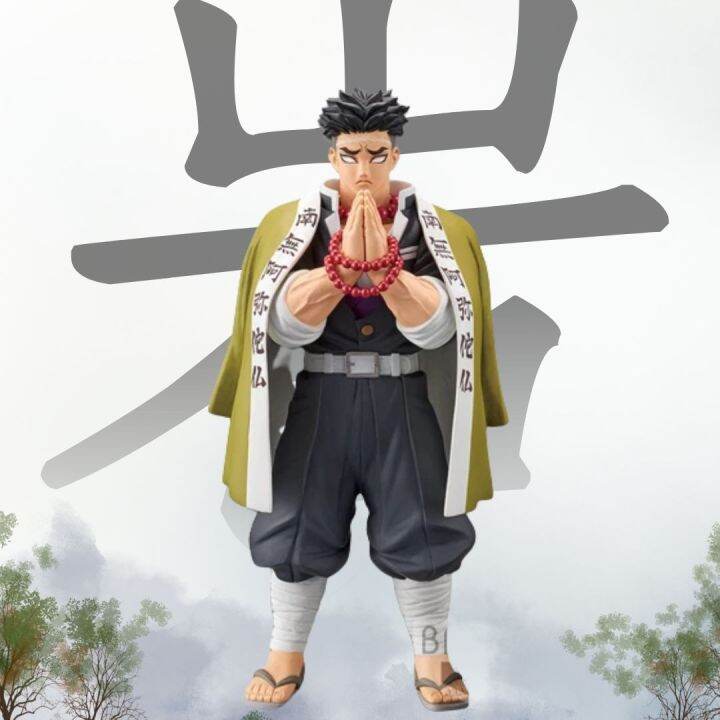 Bandai Banpresto Original Demon Slayer Kimetsu No Yaiba Figure Vol 16 ...