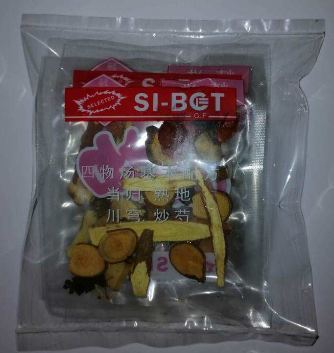 Sibot / Sibut Spice 10g | Lazada PH
