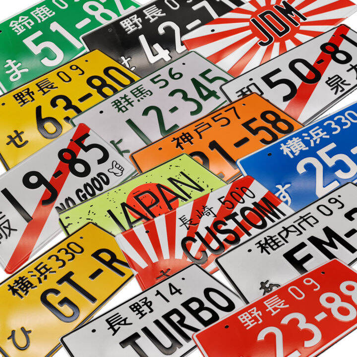 Universal Japanese JDM License Plate Aluminum Racing Car Personality ...