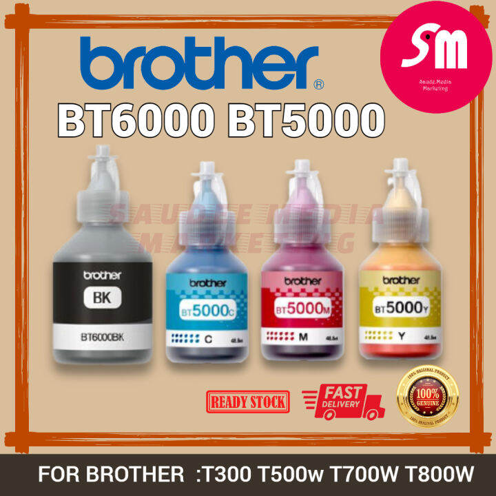 Brother Original BT6000+BT5000 Combo Set (BCMY) For Brother DCP T300 ...