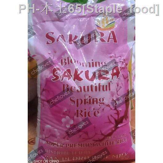 Staple food Blooming Sakura Beautiful Spring Rice ( Japanese Rice 1kg ...