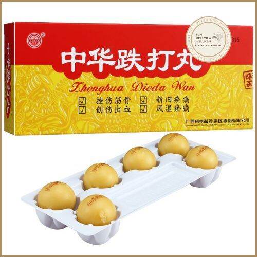 中华跌打丸 Zhong Hua Die Da Wan 每丸6g | Lazada