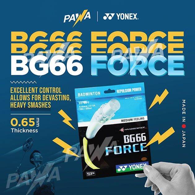 Yonex BG66 BG 66 Force Badminton String | Lazada PH