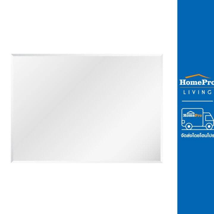 HomePro กระจกเรียบ MOYA VM-8024 100x80 ซม. แบรนด์ MOYA (*ส่งฟรี ...
