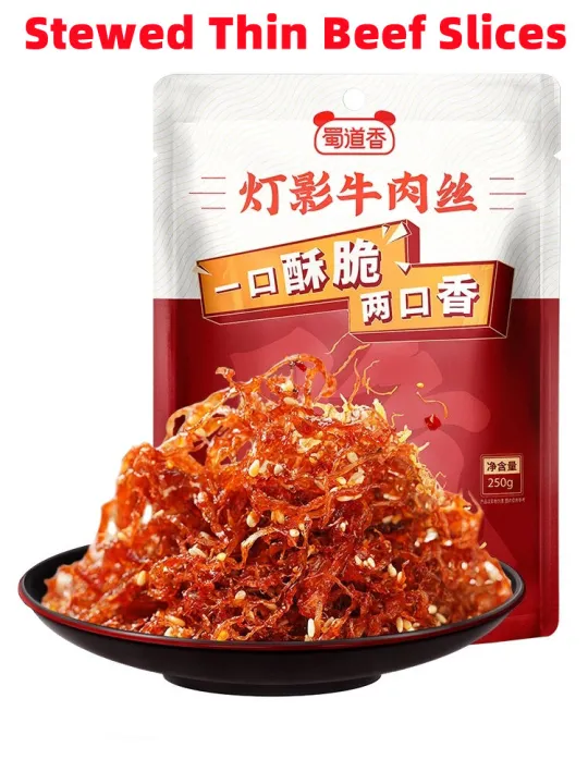 Shu Dao Xiang Stewed Thin Beef Slices 60g Spicy and Crispy Snacks Beef ...