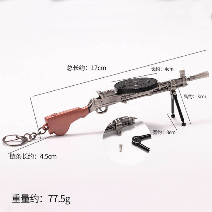 DP28 light machine gun key chain pendant and peaceful chicken eating ...