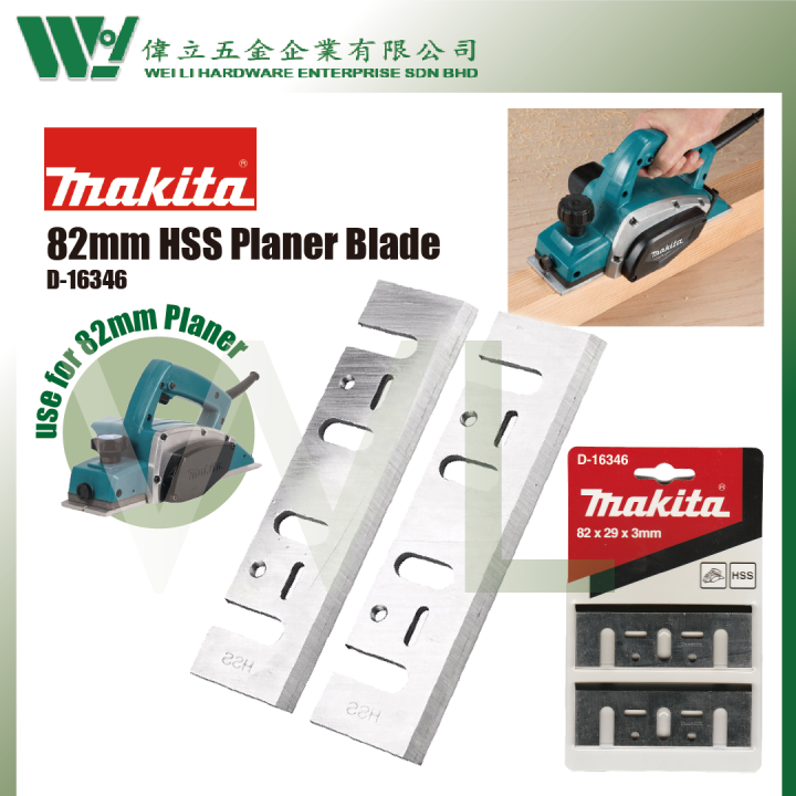 Makita 82mm Planer Blade 2pcs ketam kayu mata N1900B KP0800 D-16346 | Lazada
