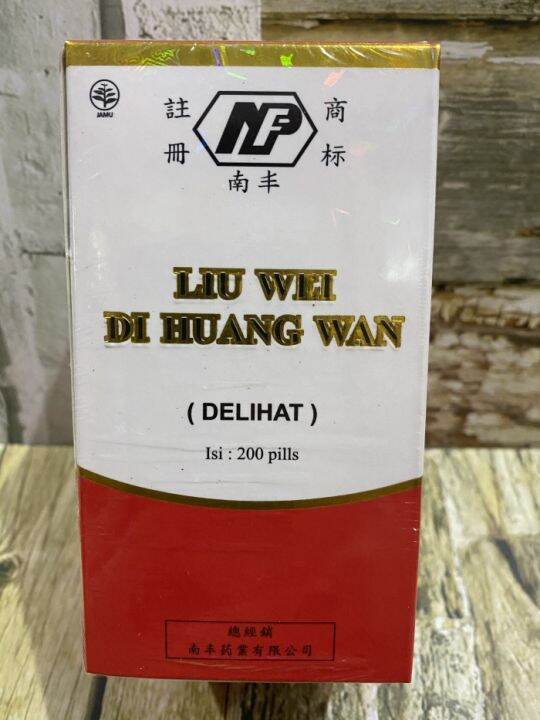 DELIHAT LIU WEI DI HUANG WAN - husadamgl | Lazada Indonesia