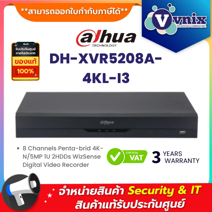 DH-XVR5208A-4KL-I3 Dahua 8 Channels Penta-brid 4K-N/5MP 1U 2HDDs WizSense Digital Video Recorder ...