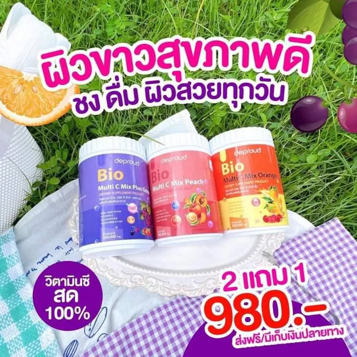 1 กประปุก Bio Deproud Bio Multi C Mix วิตามินซีสามรส วิตามินซี 3 รส ...