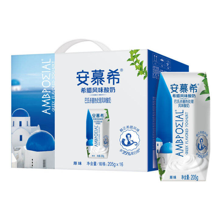 伊利 安慕希酸奶 原味 Anmuxi Greek Yogurt Original Flavour 205g | Lazada