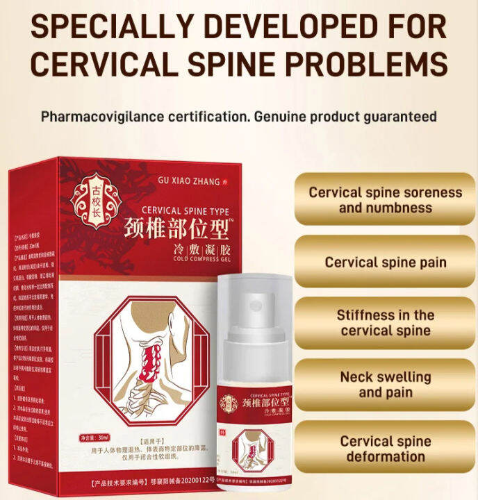 【HOT Selling】Cold Compress Gel for Cervical Spine Cervical gel Cervical ...