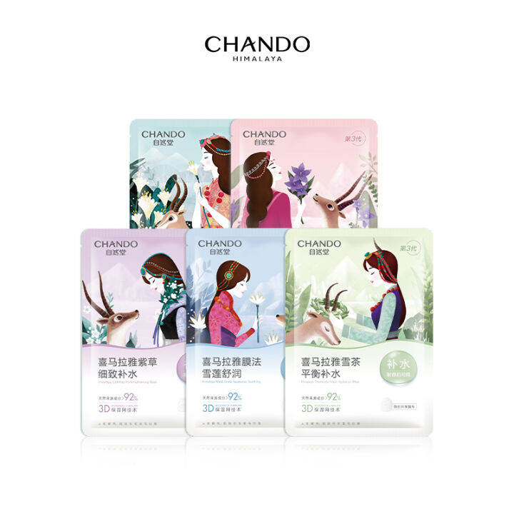 CHANDO Himalaya 自然堂 Plants Extract Hydration Mask Natural Essence ...