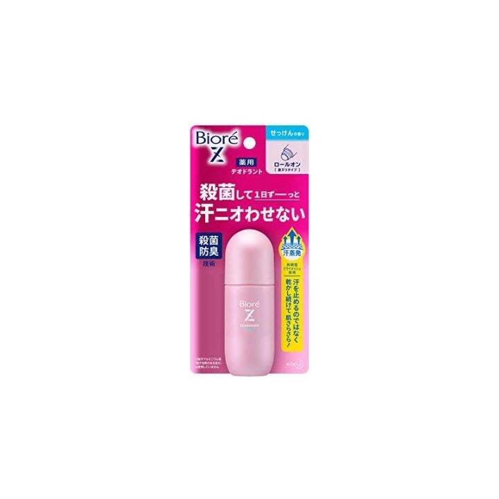 Biore Deodorant Z Roll-On, soap scent | Lazada PH