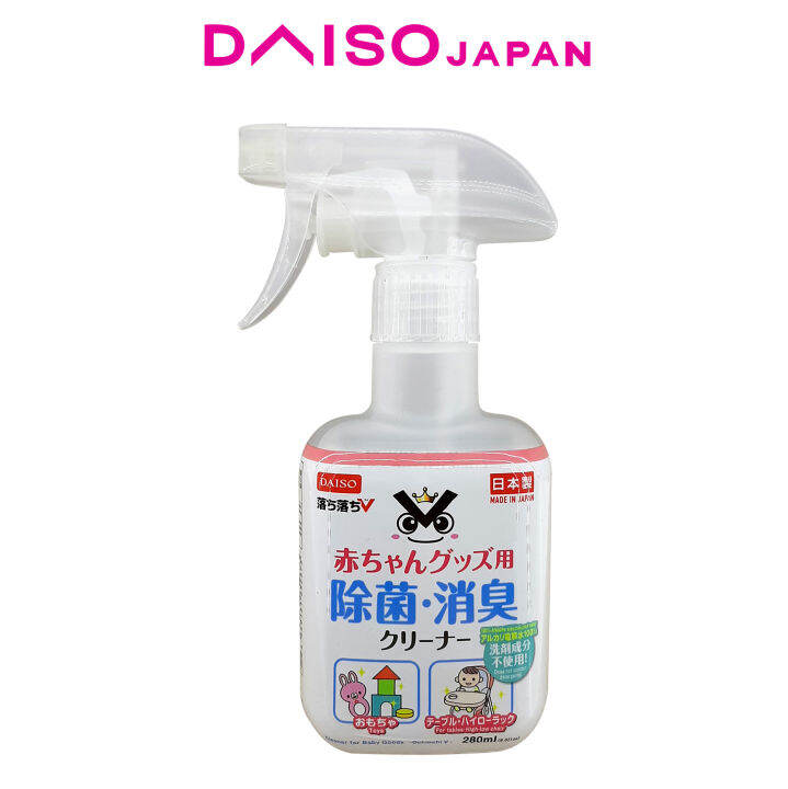 Daiso Unscented Multipurpose Baby Products Cleaner (280ml) | Lazada PH