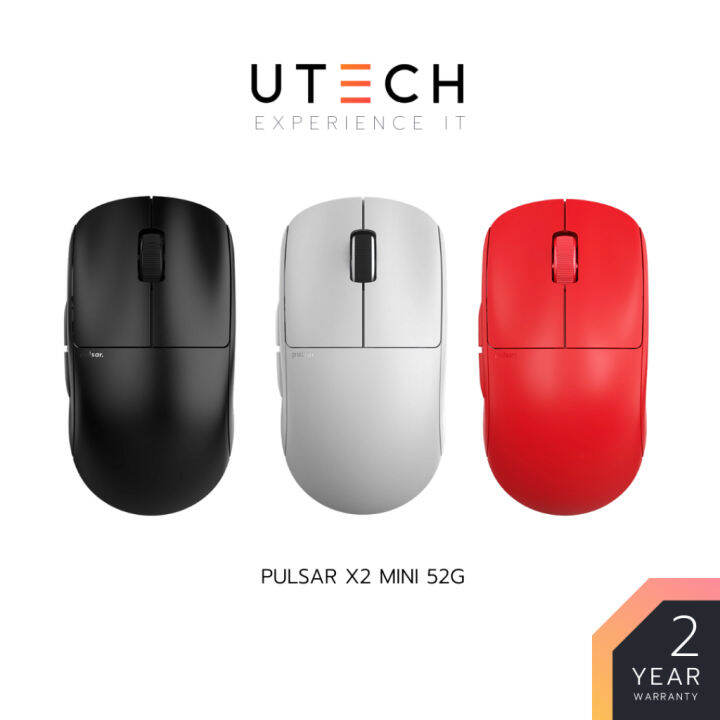 เมาส์ MOUSE PULSAR X2 MINI WIRELESS by UTECH | Lazada.co.th