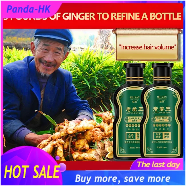 Hot 】【ready Stock】 Ginger King Shampoo Ginger Chinese E Anti Hair Loss