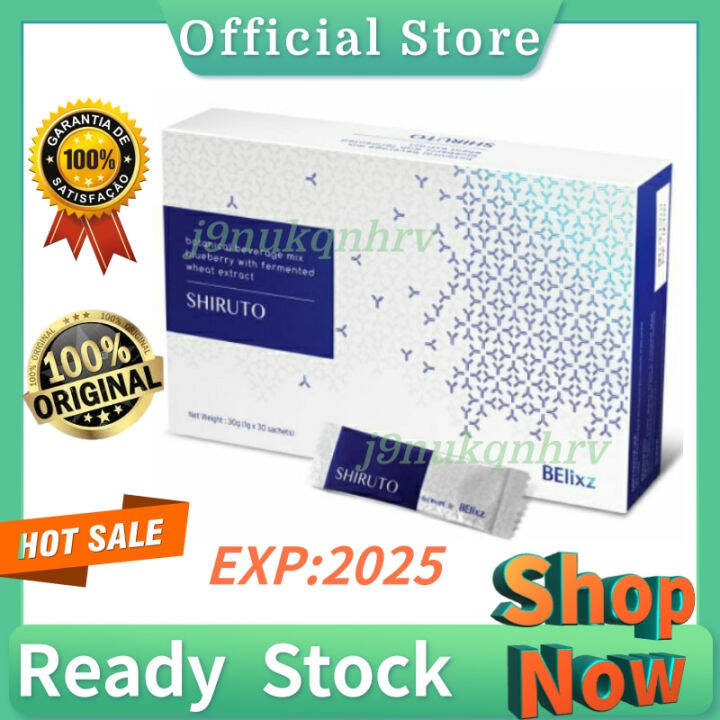 Shiruto Vitamin Immune system 免疫系統救星 EXP：2025 | Lazada
