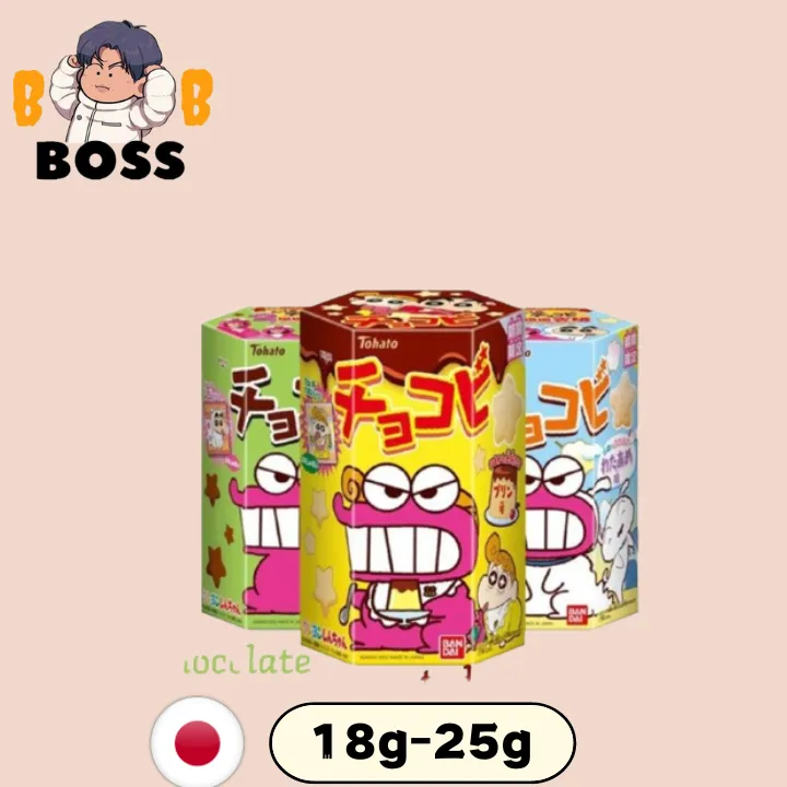 Japan Tohato Chocobi Chocolate / Cotton Candy / Caramel Pudding (Shin ...