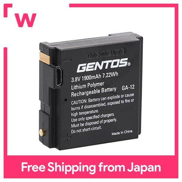 GENTOS LED Headlight G Series Dedicated Rechargeable battery for GH-101RG, GH-109RG, GH-110RG GA ...