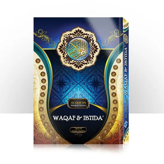 Al Quran Waqaf dan Ibtida A6 Non Terjemah - Suara Agung | Lazada Indonesia