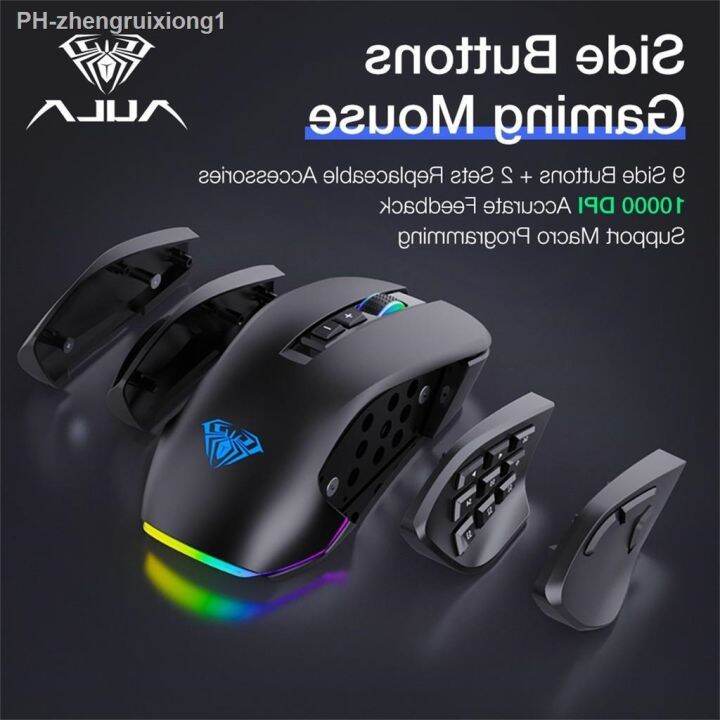 【mouse】 AULA H510 RGB wired gaming mouse 10000 DPI side button 14-key ...