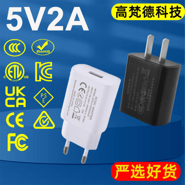 3C British UKCA European CE American ETL Korean KC certified 5V power USB adapter in 5v2a power ...