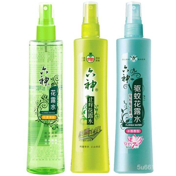 Liushen Florida Water Fresh Flower Fragrance Mosquito Repellent Liquid Spray 180ml | Lazada PH