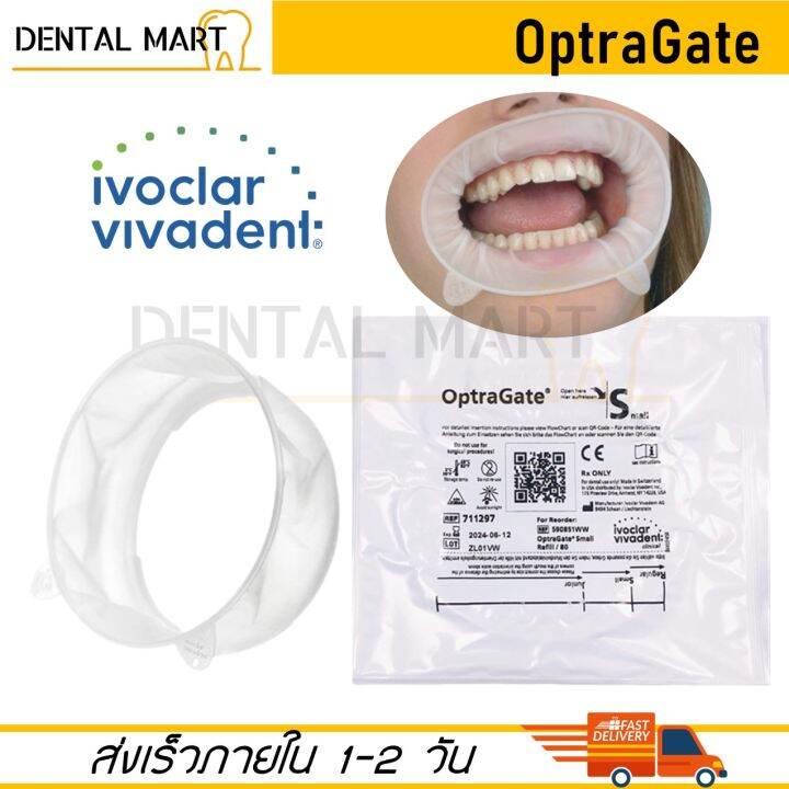OptraGate Latex-free lip and cheek retractor 1 pc by Ivoclar Vivadent ...