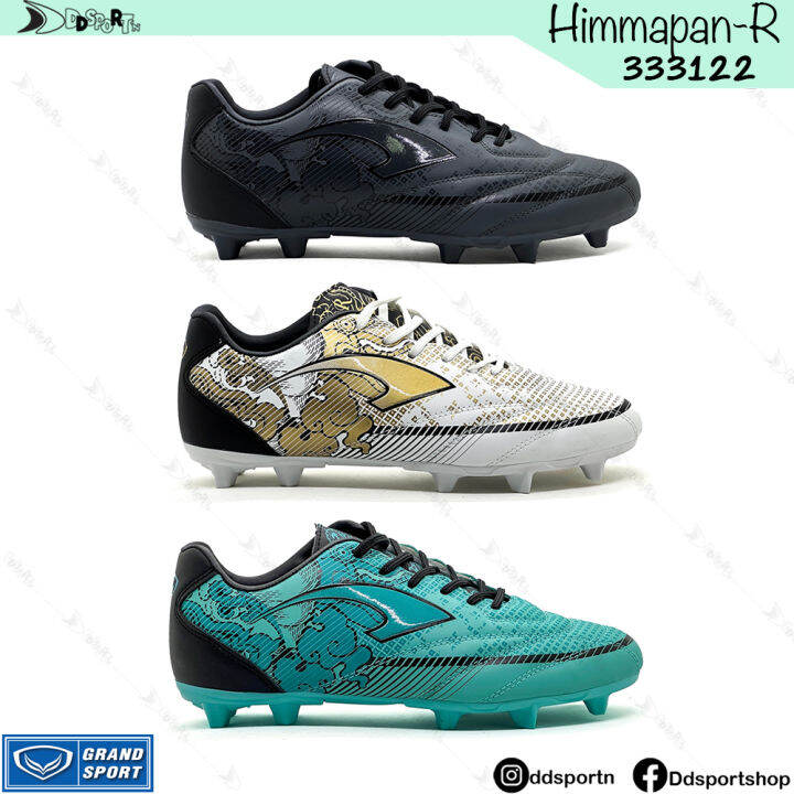 333122 & 333124 รองเท้าสตั๊ด รองเท้าฟุตบอล แกรนด์สปอร์ต หิมมะพาน GRAND ...