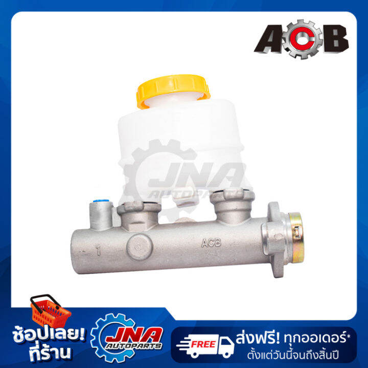 ACB BRAKE MASTER CYLINDER (แม่ปั๊มเบรค) NISSAN FRONTIER,BDI (แป๊บออกขวา ...