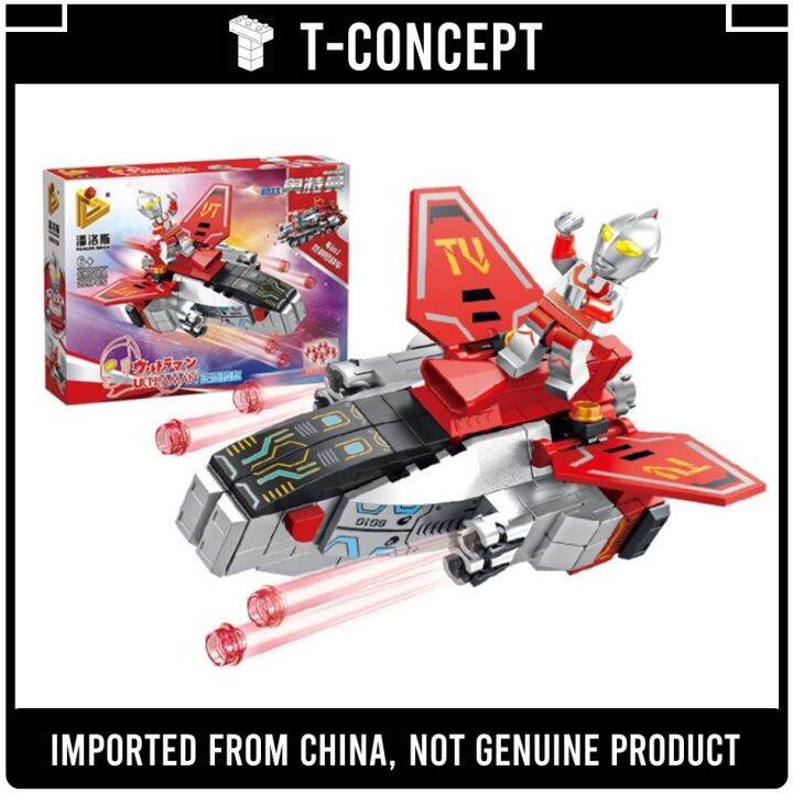 Ultraman 4 In 1 Lego Combination Transforms Set 2 | Lazada