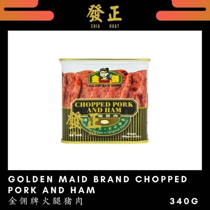 Golden Maid Brand Chopped Pork and Ham 金佣牌火腿猪肉 340g | Lazada
