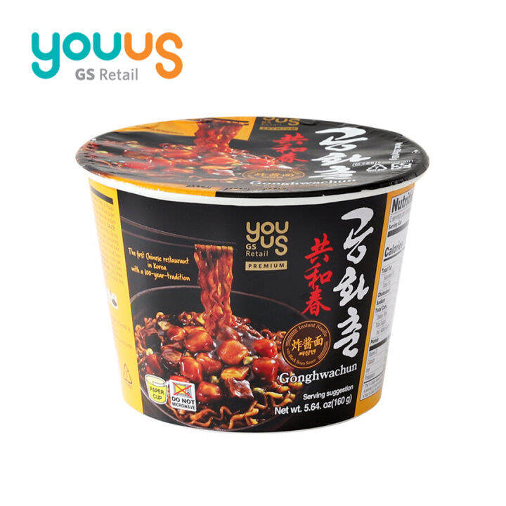 [GS25 Youus] Gonghwachun Zajang Cup raymun 160g 공화춘 짜장컵라면 160g | Korean Cup Ramen | | Lazada ...