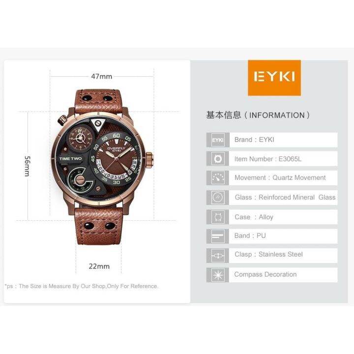 รับประกันศูนย์ไทย OVERFLY EYKI แบรนแท้ กันน้ำได้ 100% พร้อมกล่องแบรน ...