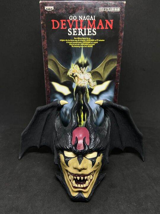 🔥 Banpresto Premium Club Go Nagai Devilman Series Devilman Head GO NAGAI DEVILMAN | Lazada.co.th