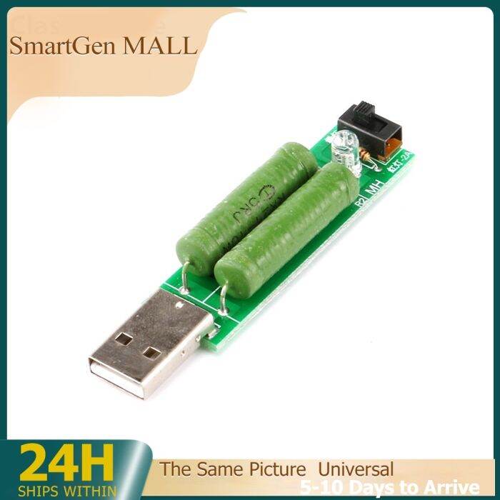 SmartGen MALL USB Charge Current Detection load Testing instrument 2A ...