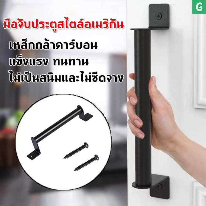 [GGJJ]เหล็กคาร์บอนสีดำโบราณหนักบานเลื่อนประตูยุ้งข้าวดึงมือจับสำหรับ ...