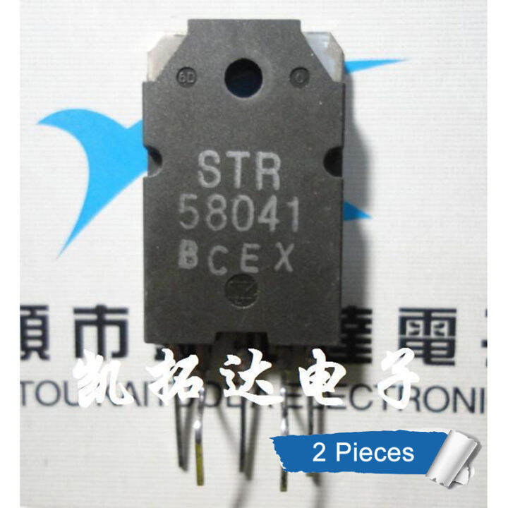 2ชิ้น STR 58041 STR58041 STR-58041ไฮบริด V Oltage Regulator โมดูล IC ...