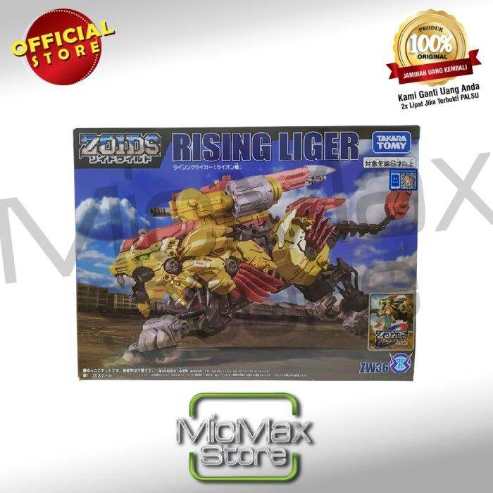 Takara Tomy Zoids ZW36 Armed Rising Liger TM139157 | Lazada Indonesia