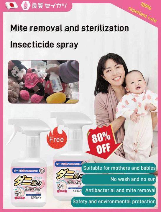 uurich. Bleach & Disinfectants uurich Mite removal sterilization ...