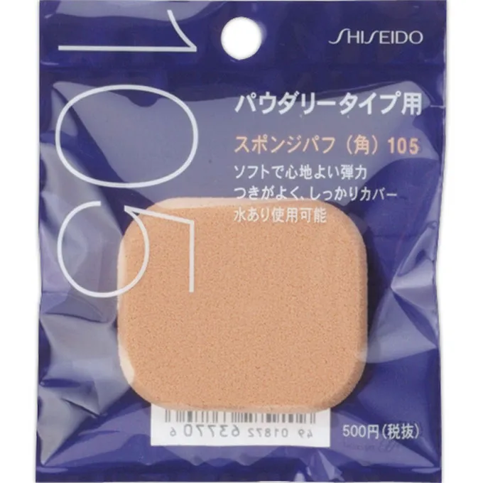 Shiseido Shiseido Sponge Puff (Square) 105 Sponges & Puffs Shiseido ...