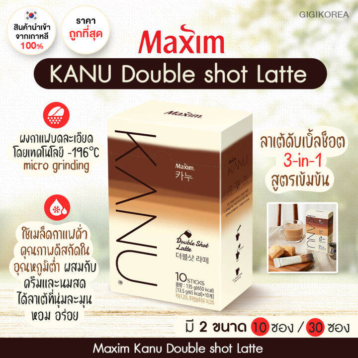พร้อมส้ง ของแท้ ถูกที่สุด Maxim Kanu Double Shot Latte กาแฟ 3in1 ลาเต้ ...